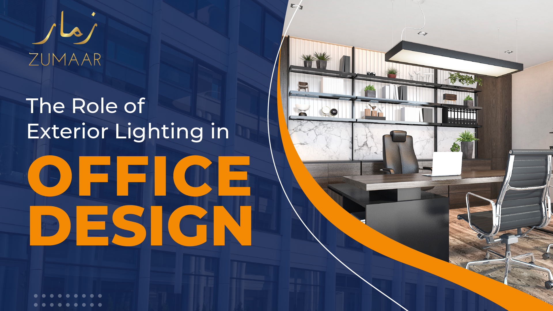The Role of Exterior Lighting in Office Design - Irish Expert